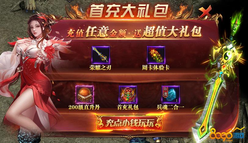 战魂免费领取点券无限版图标