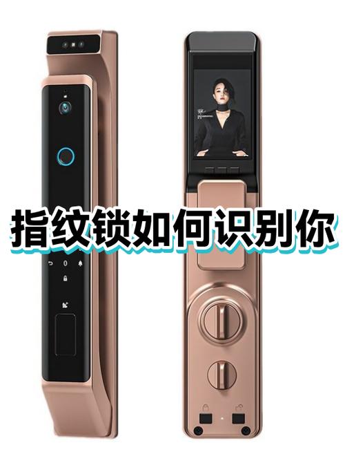 指纹锁感应不到指纹图标