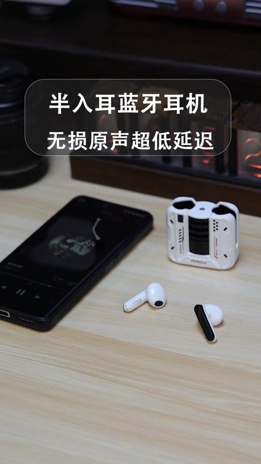 蓝牙耳机打开双耳模式图标