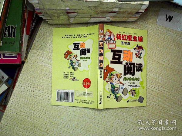 一零一互动阅读