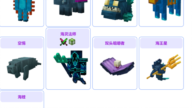 mc虚无世界整合包名称图标