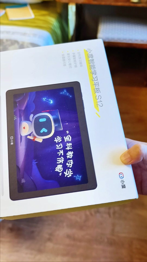 小度教育图标