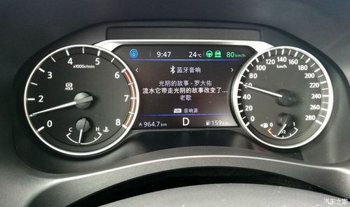 车载蓝牙音乐怎么显示歌词图标