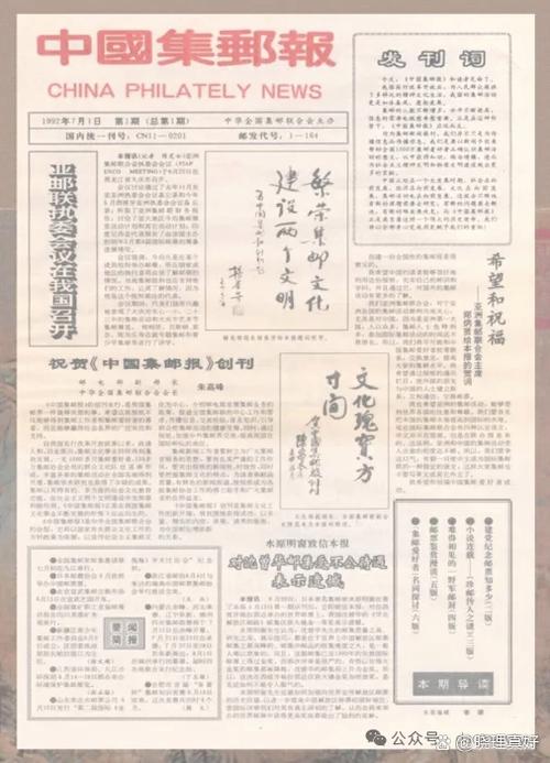电子报2026停刊了吗图标