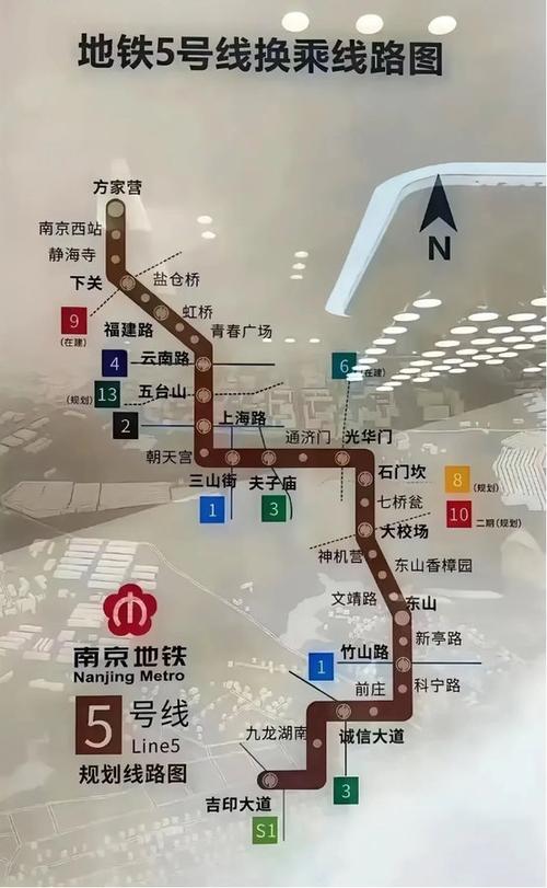南京5号线开通最新消息截图