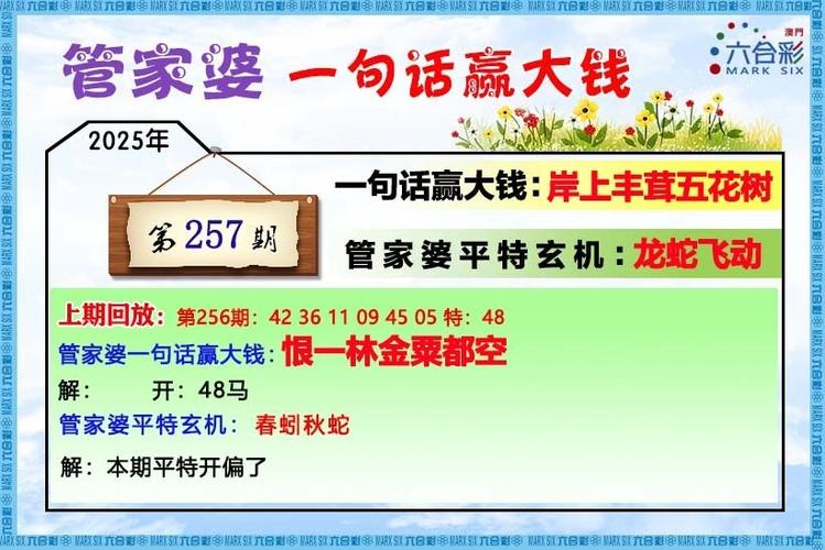 2026精准资料免费大全图标