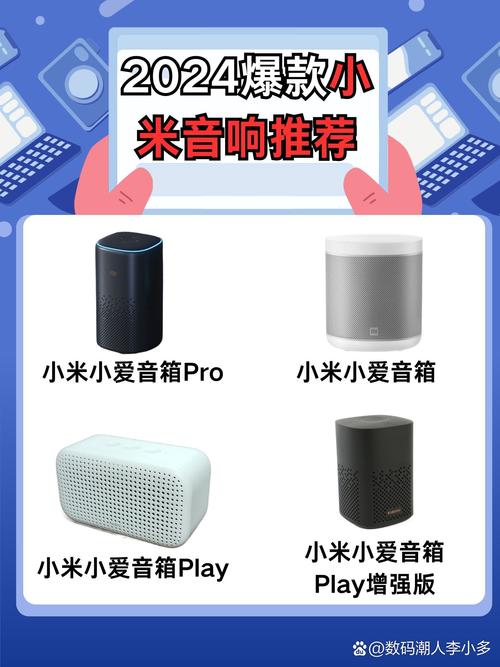 小爱同学可以连接手机当音响用吗图标