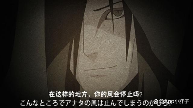 火影战记大蛇丸奥义二是