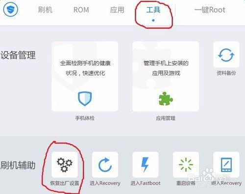 三星电视怎么恢复出厂设置截图