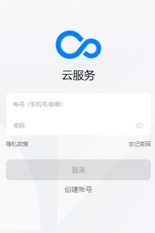 oppo手机怎么卸载云服务图标