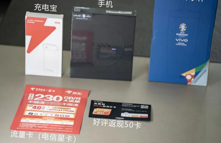 vivo编辑增强加速引擎图标