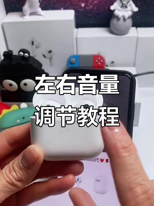 蓝牙耳机音量怎么调节图标