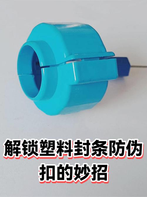 防伪扣剪了复原小妙招截图