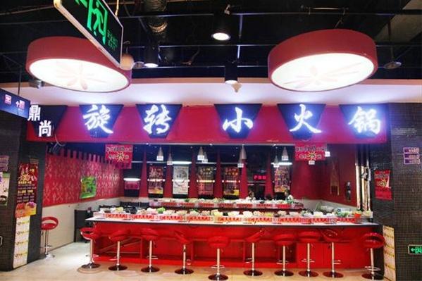 转转火锅加盟店十大连锁截图