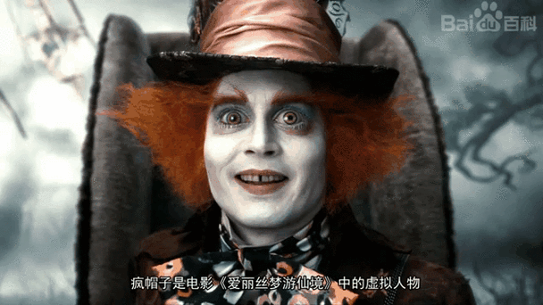 疯帽子扮演者图标