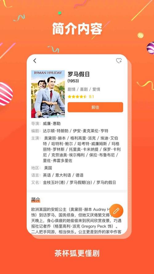 茶杯狐app怎么下载截图