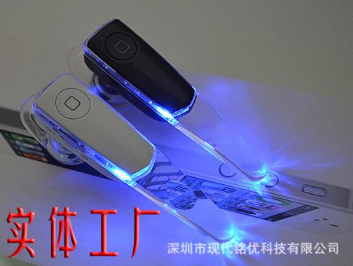 蓝牙耳机闪光图标