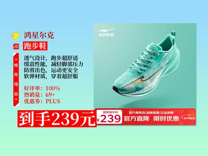 runfox值得购买吗图标