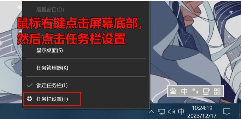 win10任务栏显示不全解决方法图标