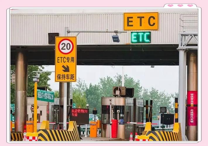 怎么知道etc扣费情况截图