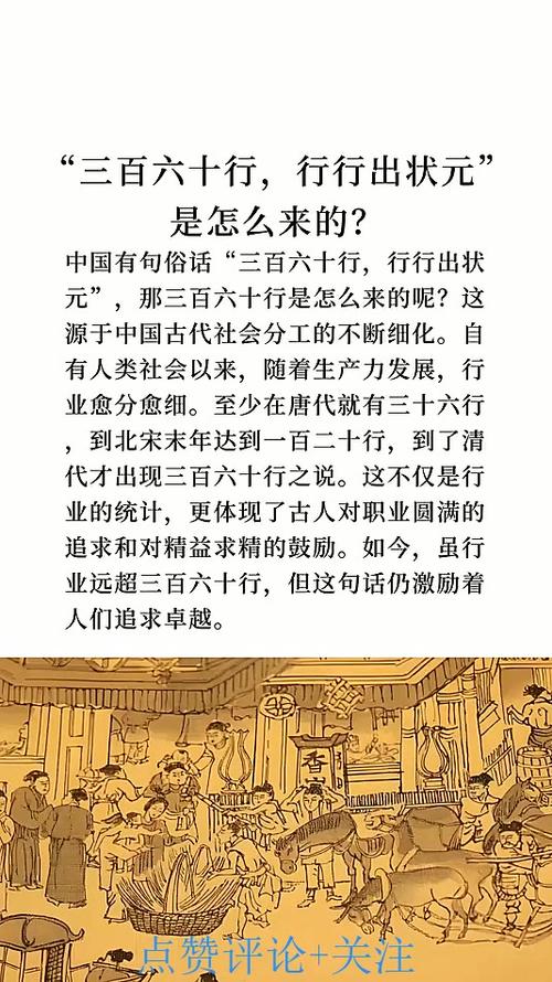 状元最经典十句话截图