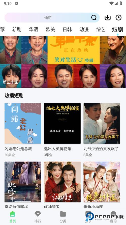 长风视频下载app图标