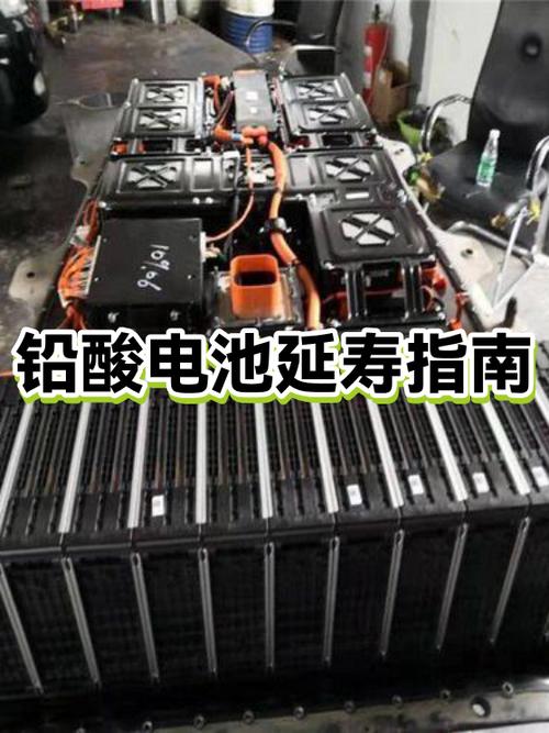 铅酸蓄电池能用几年图标
