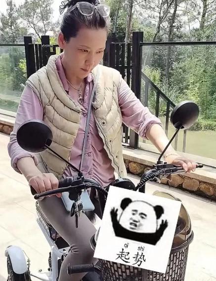 杭州首富之子图标