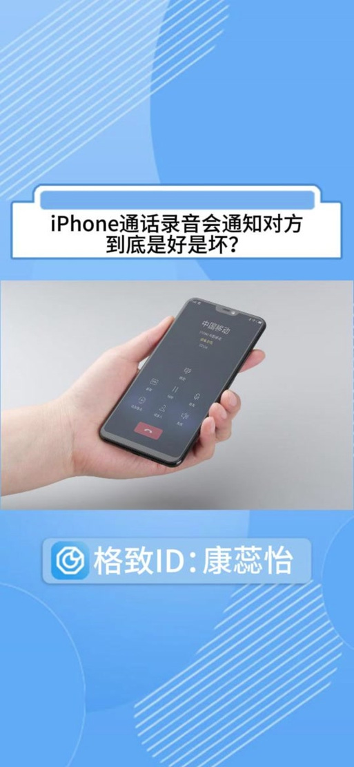 苹果手机如何关掉提示音图标