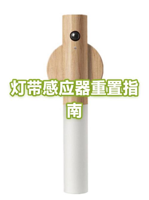 楼道感应灯反应迟钝的原因图标
