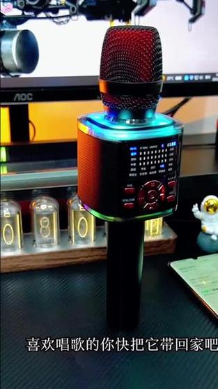 音响可以连话筒吗图标
