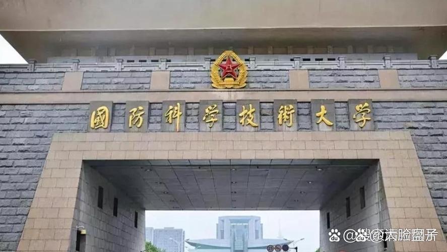武汉的空军军校有哪些图标