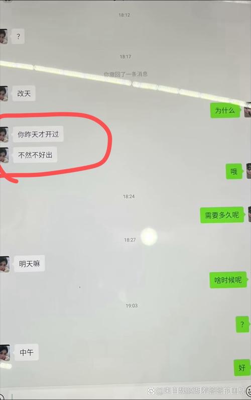 qq访客记录删了对方还能看到吗图标