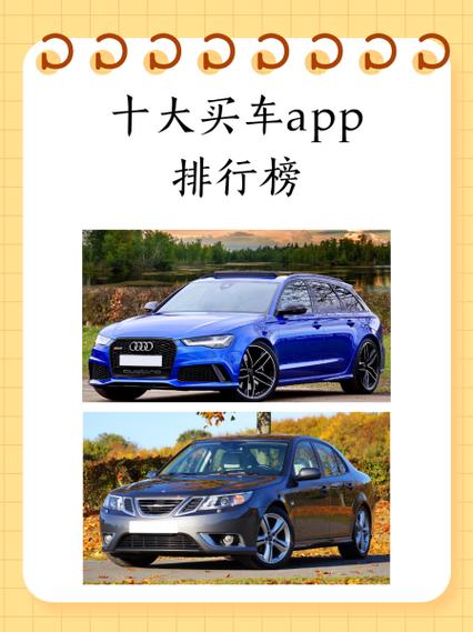 共享汽车app哪个好图标