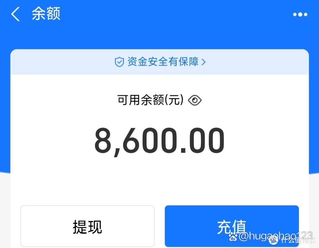 开通了两个支付宝账户,其中一个可以截图