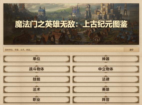 英雄无敌模拟器图标