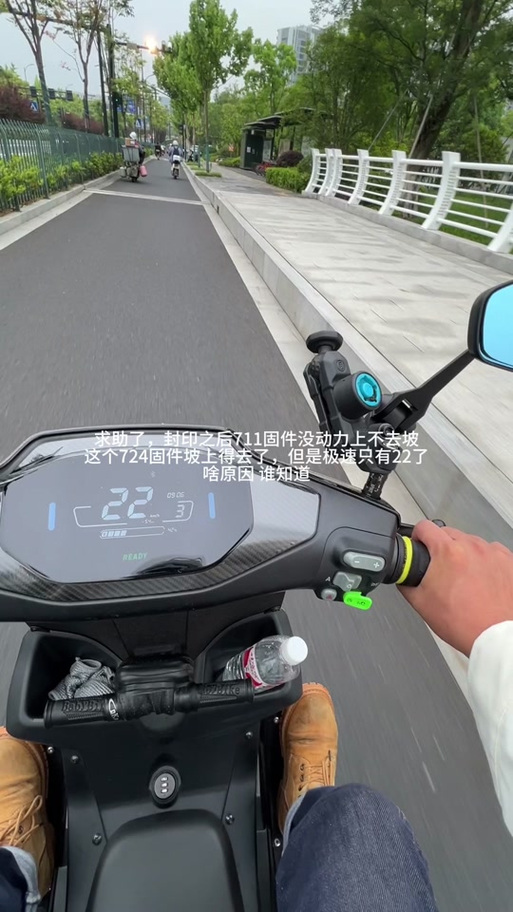 九号固件升级没升级会消失吗图标