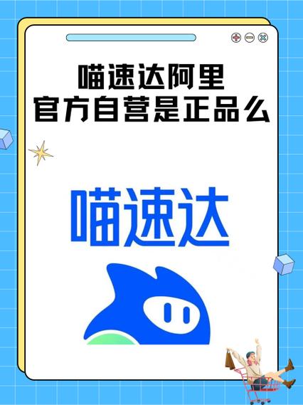 在哪里可以申请安装充电宝图标