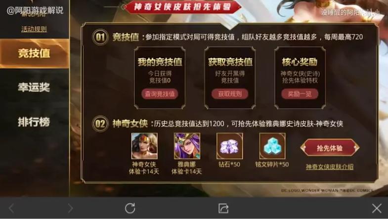 王者荣耀皮肤赚了多少钱图标