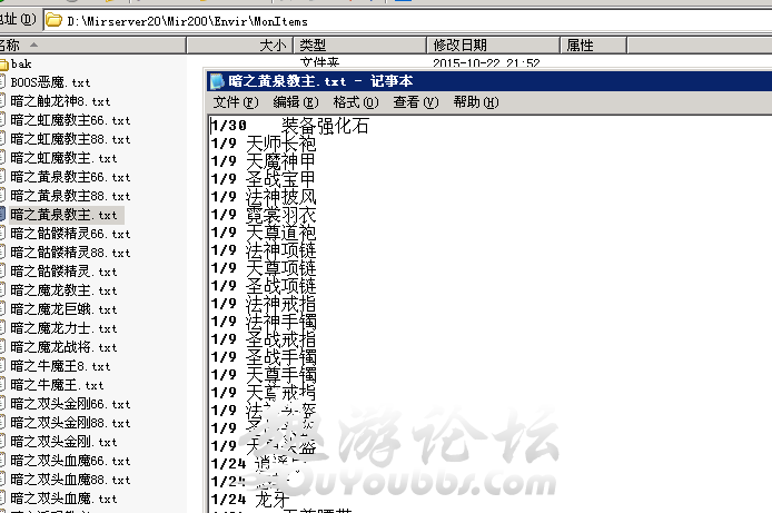 传奇爆率修改器图标
