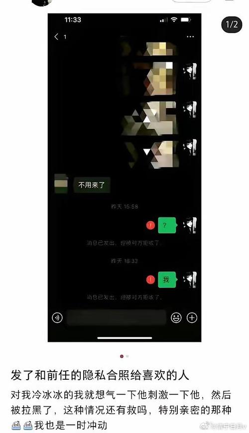微信拉黑过的人聊天记录还有吗