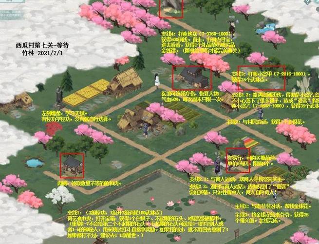 江湖悠悠兑换码怎么获得图标