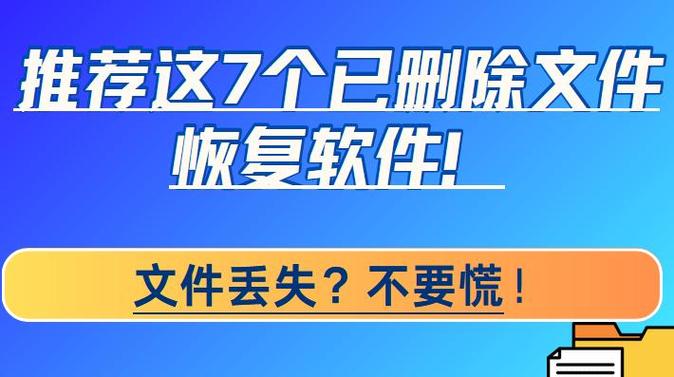 如何找到已经删除的软件截图
