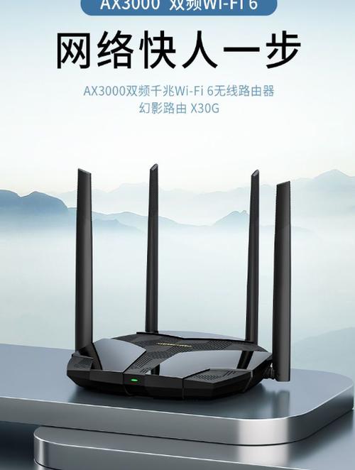 水星wifi信号放大器常见问题图标