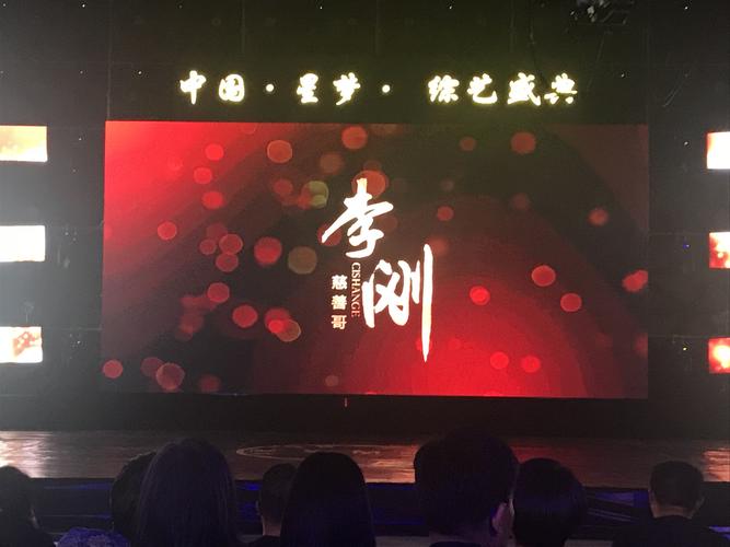 星梦直播游客免登录图标