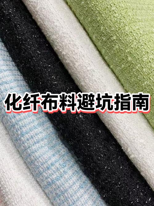 面料不透气怎么解决