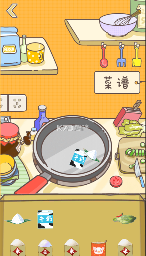 类似美食家小猪游戏图标