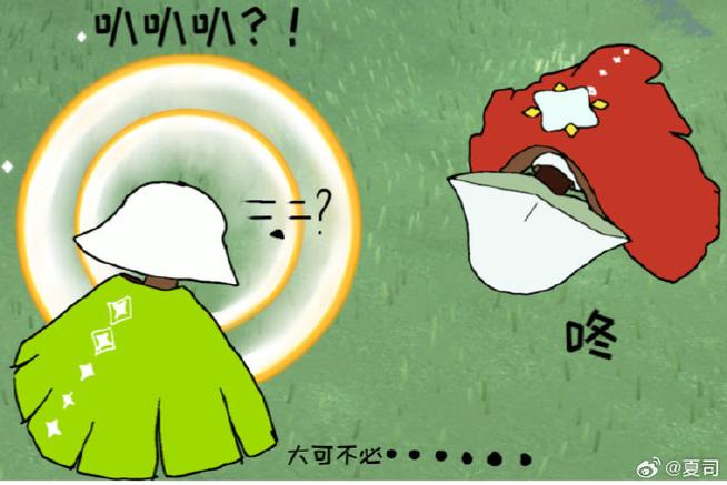 光遇单手鞠躬动作