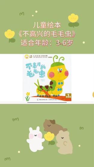 绘本故事在线阅读图标