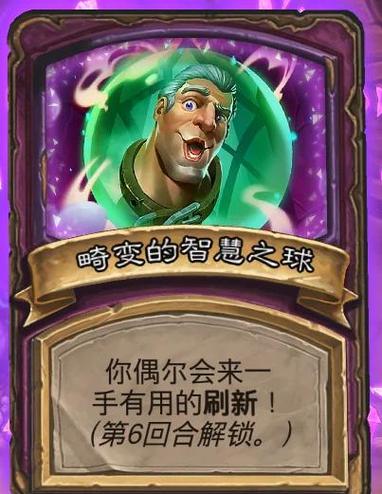 遗失的宝珠图标